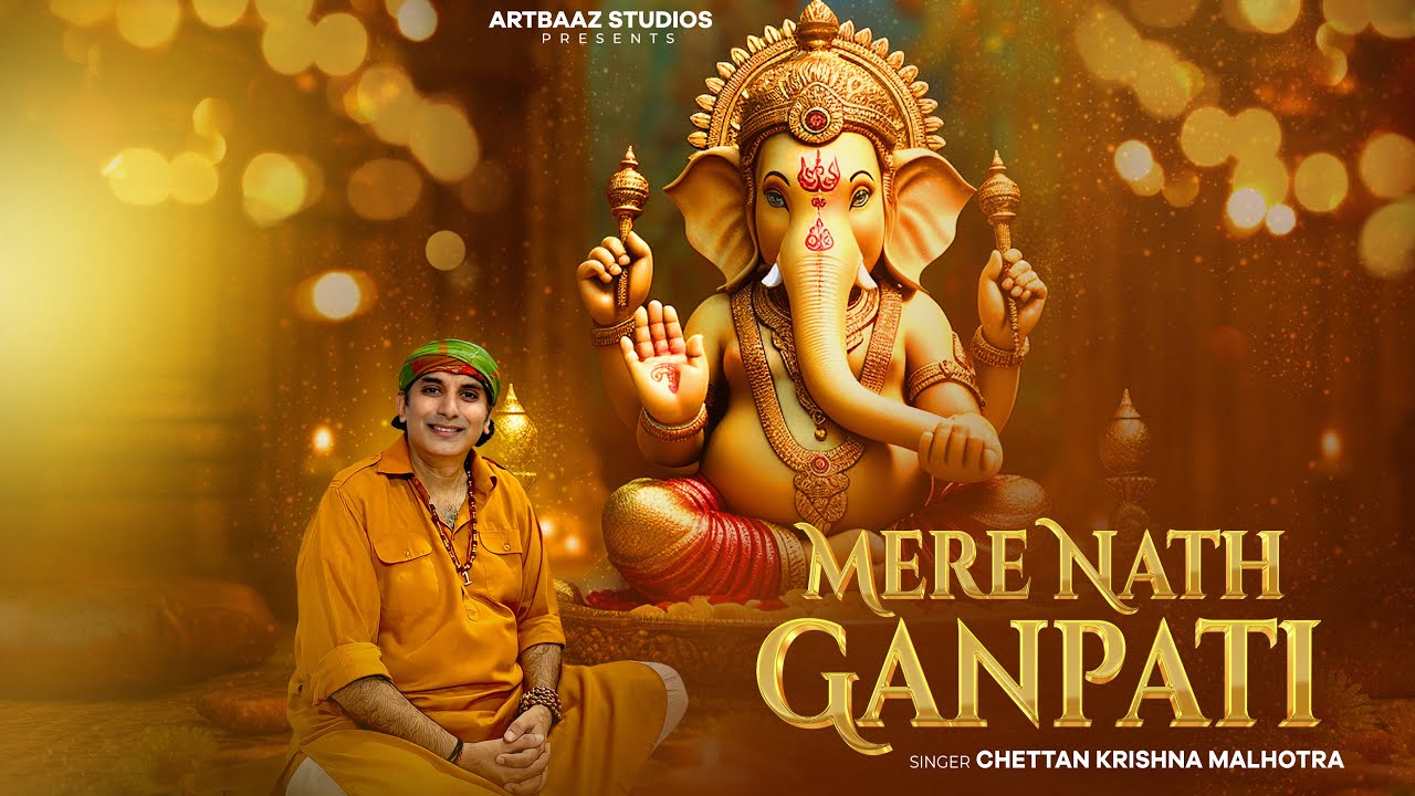 मेरे नाथ गणपती | Mere Nath Ganpati | Chettan Krishna Malhotra | Ganpati Bhajan | Trending Bhajan ...