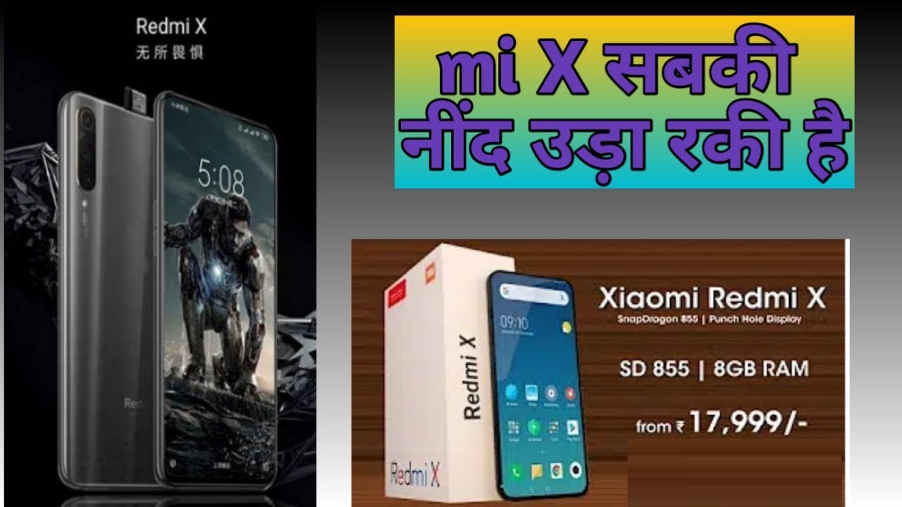 Redmi X review ! Mi new phone ! Mi X launch date ! Mi new phone 2019 ...