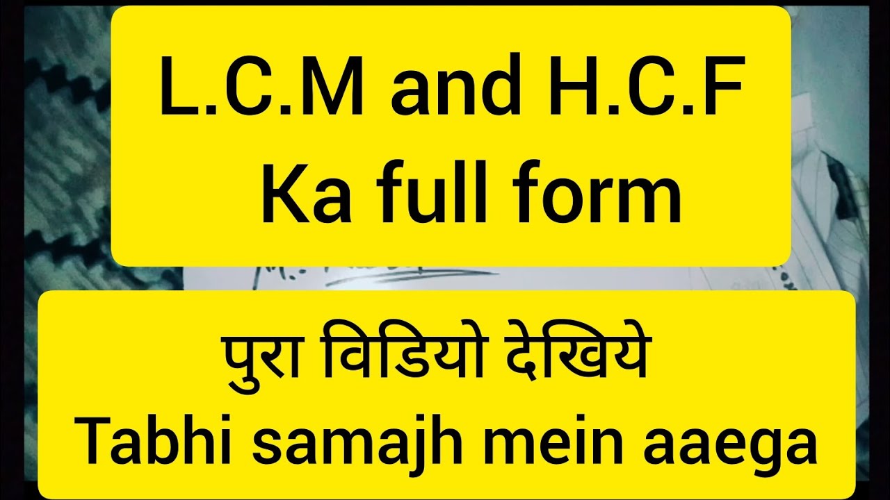 L C M And H C F Ka Full Form lcm and hcf fullvideo viralvideo l-c-m-and-h-c-f-ka-full-form-lcm-and-hcf-fullvideo-viralvideo