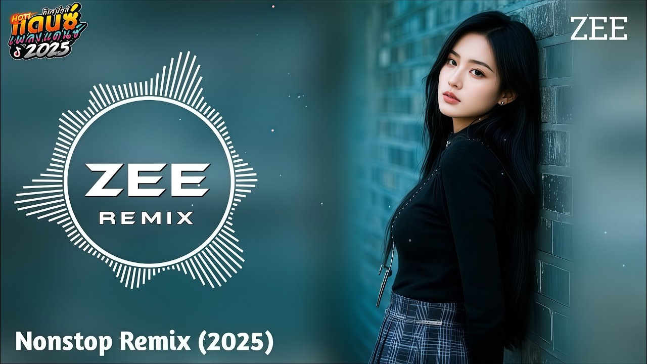 #djsr(เบสแน่นๆ)เพลงแดนซ์มันส์ๆ ฟังสบายๆ ชิวๆ2025(#กำลังฮิตในTikTok ...