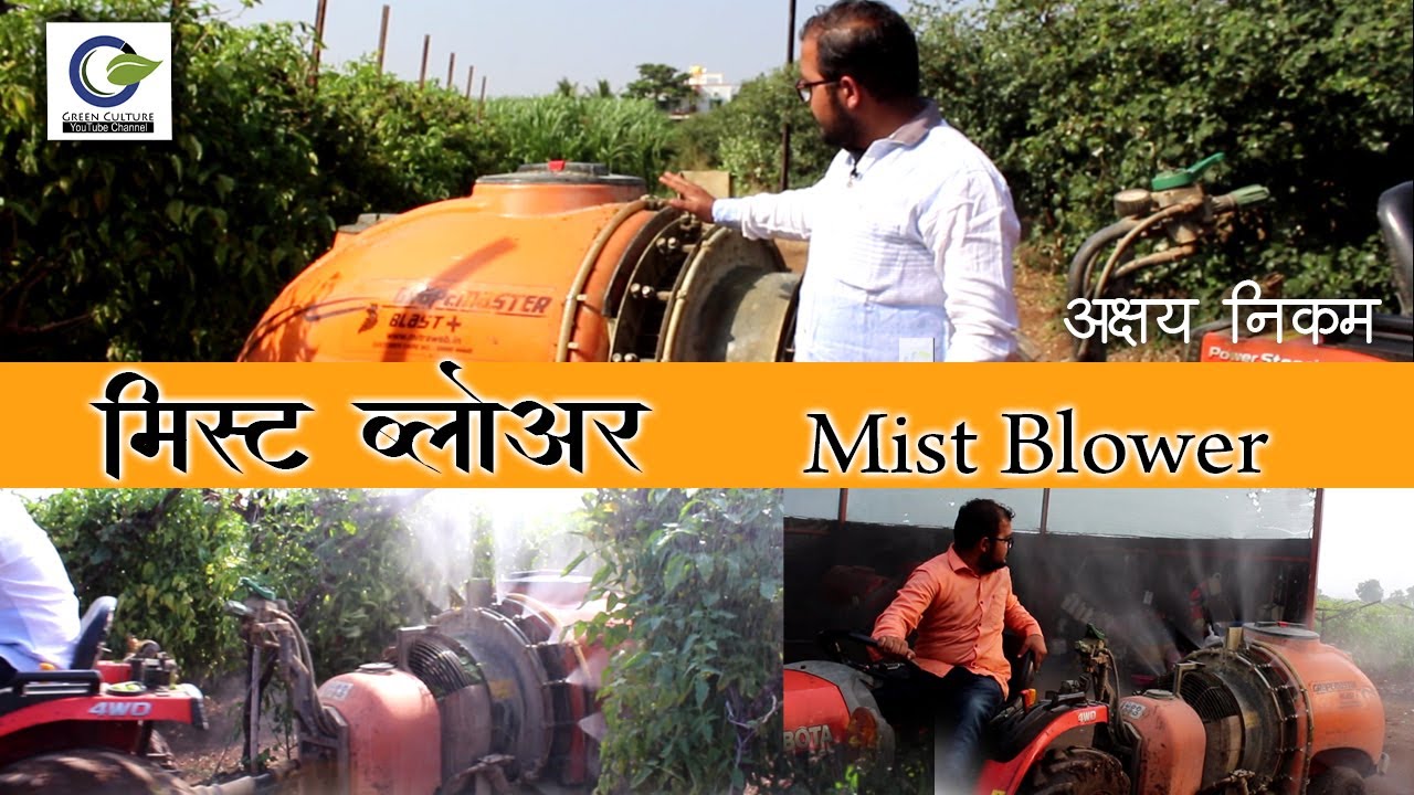 Tractor Mounted Sprayer ,Agriculture pesticides | Modern Agriculture ...