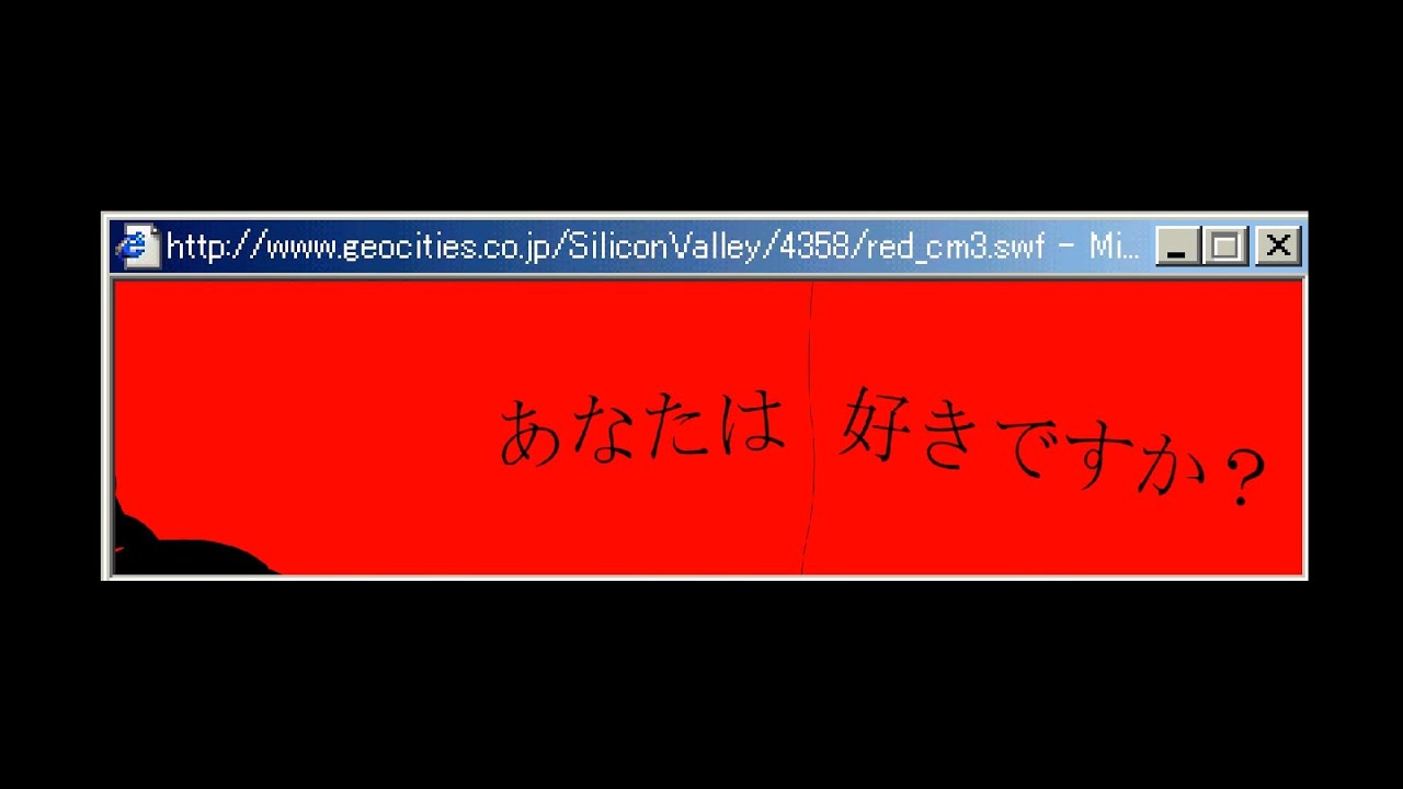 choice - Red Room Curse (赤い部屋) OST - YouTube
