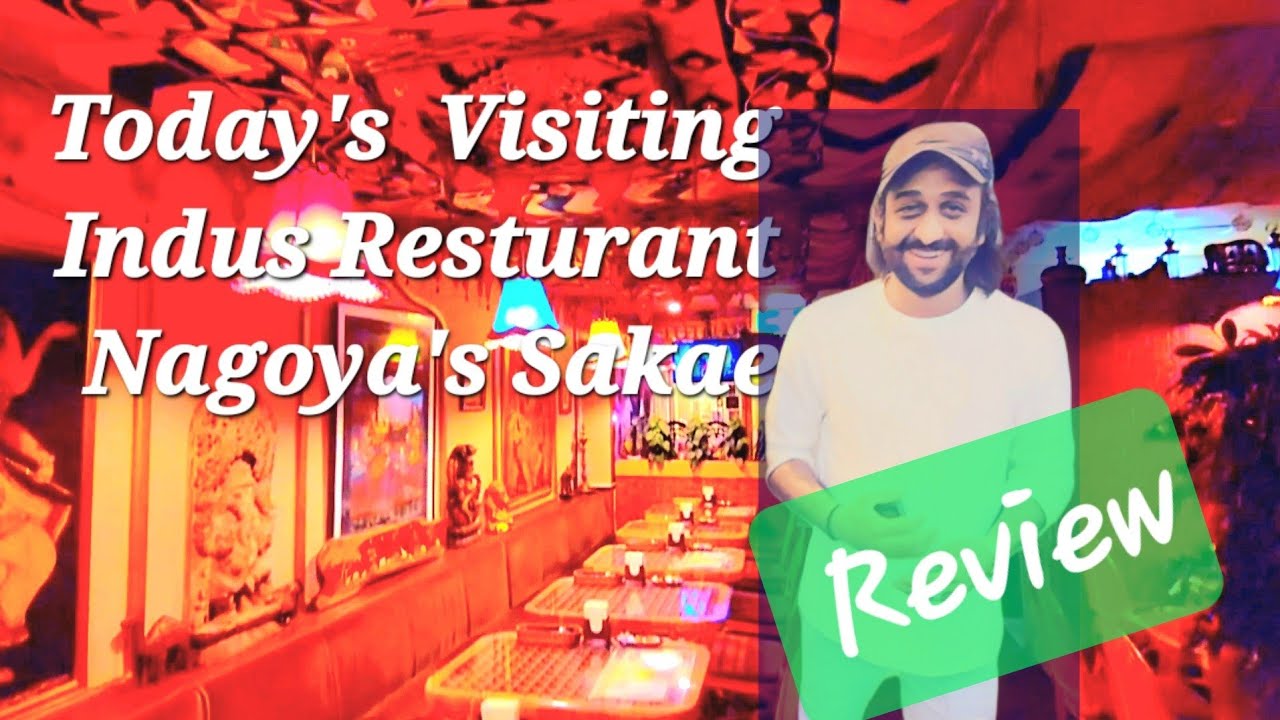 "Indus Resturant Review ,Indian Cuisine in Nagoya Japan"@VlogsWithJP222 ...