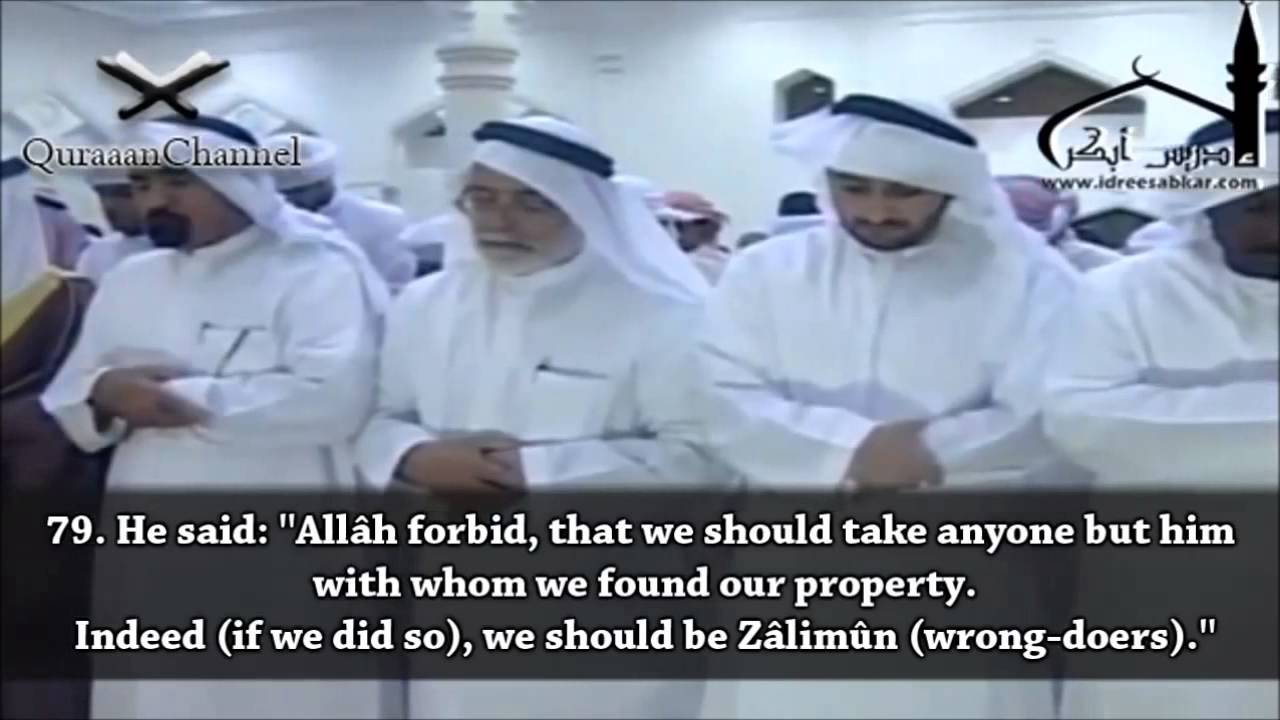 Sheikh Idris Abkar Surah Yusuf 68 87 English Subs