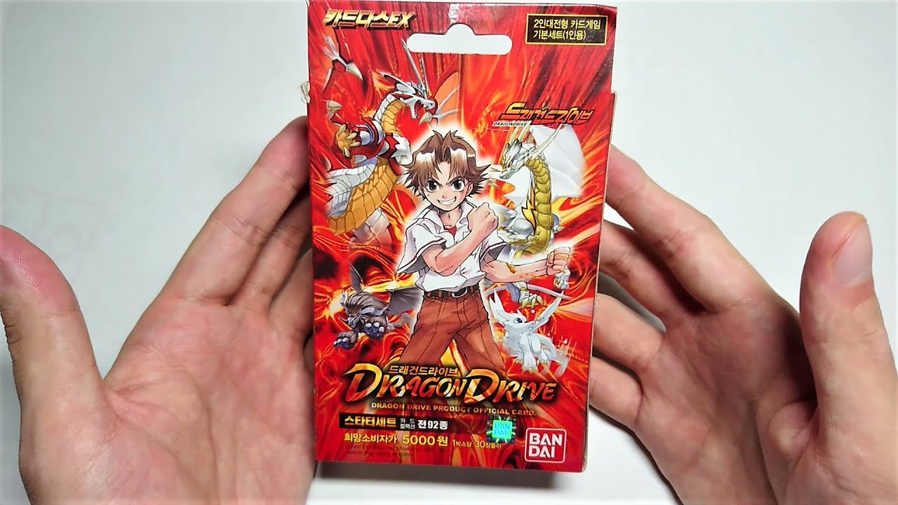 드래건 드라이브 카드 스타터 세트 언박싱/Dragon Drive Card - YouTube