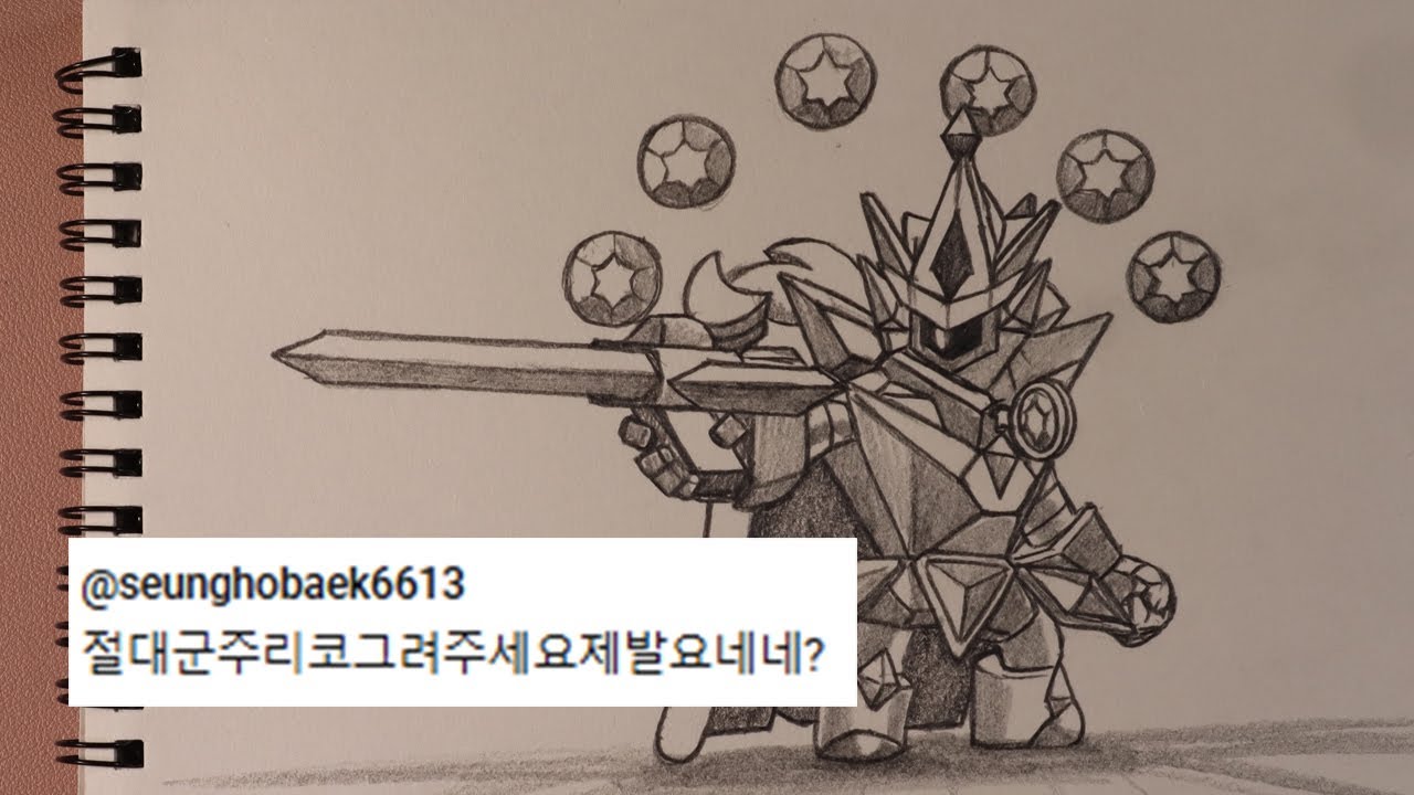 How to draw SOVEREIGN RICO HYPERCHARGE // Brawl Stars - YouTube