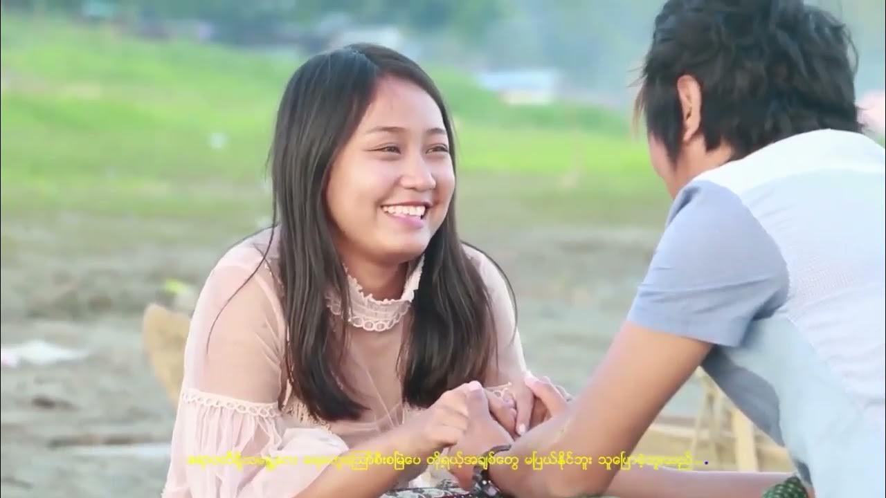 Ayeyarwadi Ko That Tay Thi - Lin Thet Paing(Shwe Nyar Myay) - YouTube