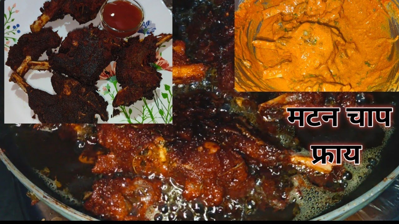 mutton chap fry @ mutton chap recipe bakra eid special - YouTube