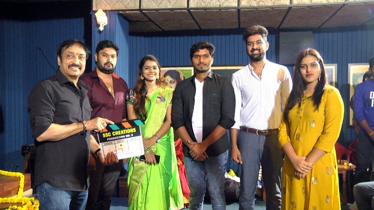 SSC CREATIONS NEW MOVIE OPENING | SAMPATH SRINU | MAHI |SONALI | SONA ...