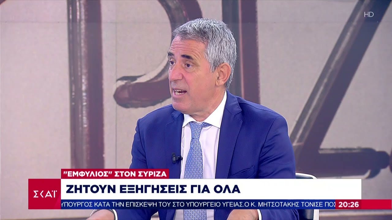 "Εμφύλιος" στον ΣΥΡΙΖΑ : Ζητούν εξηγήσεις για όλα - Το σχόλιο του ...