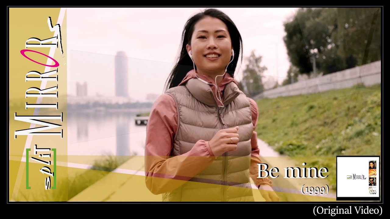 Split Mirrors - Be Mine (Official Version) - YouTube