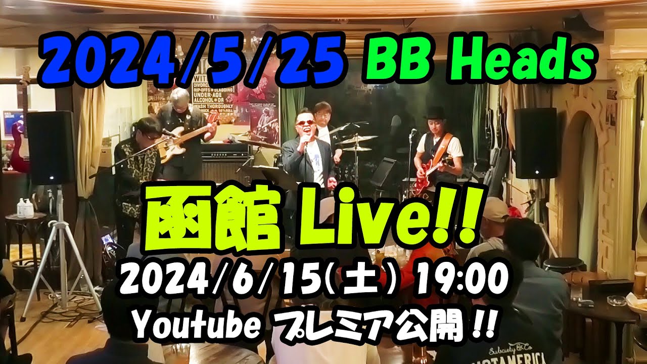【Blues】BB Heads 2024/5/25 函館pub the BEATS Live - YouTube