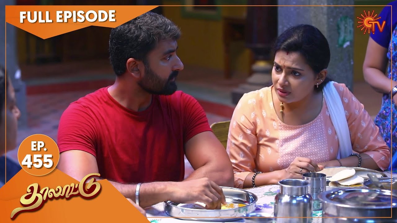 Thalattu - Ep 455 | 29 August 2022 | Tamil Serial | Sun TV - YouTube