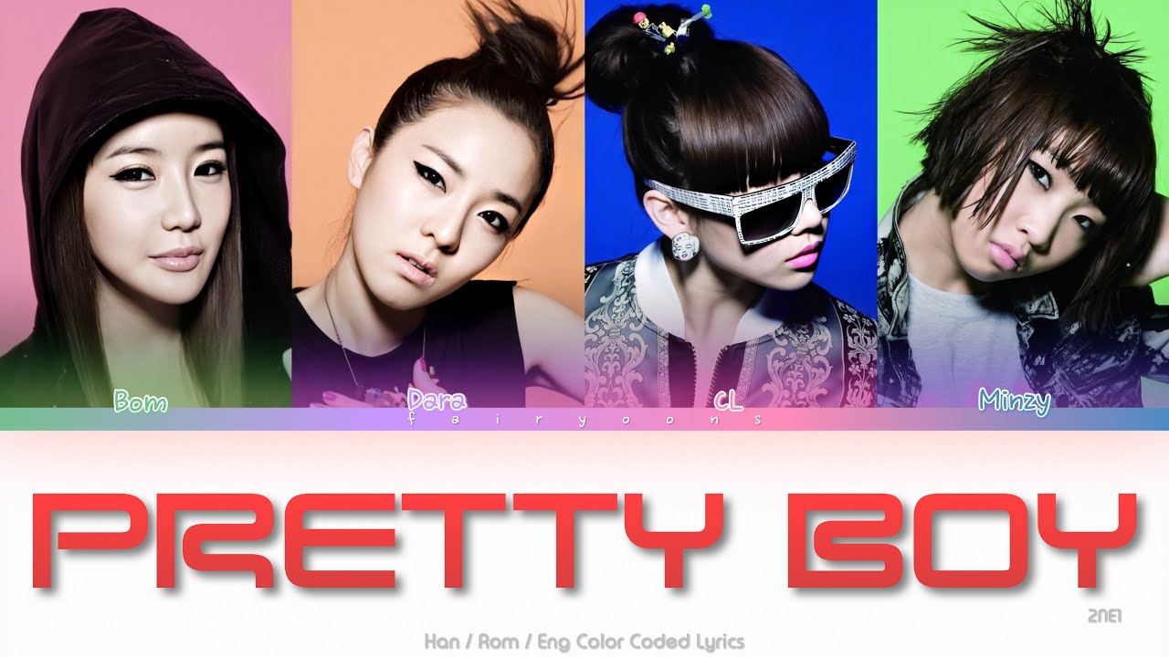 2NE1 (투애니원) Pretty Boy Color Coded Lyrics (Han/Rom/Eng) - YouTube