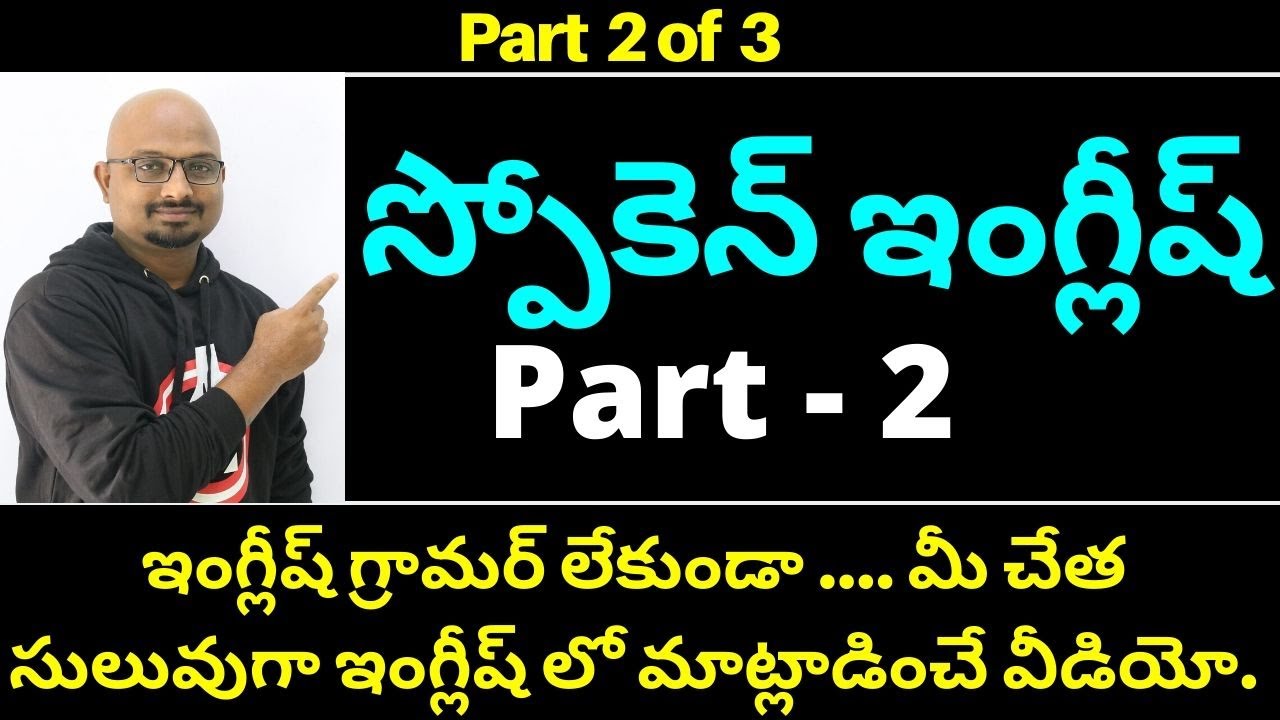 2 Spoken English Course Part 2 2-spoken-english-course-part-2