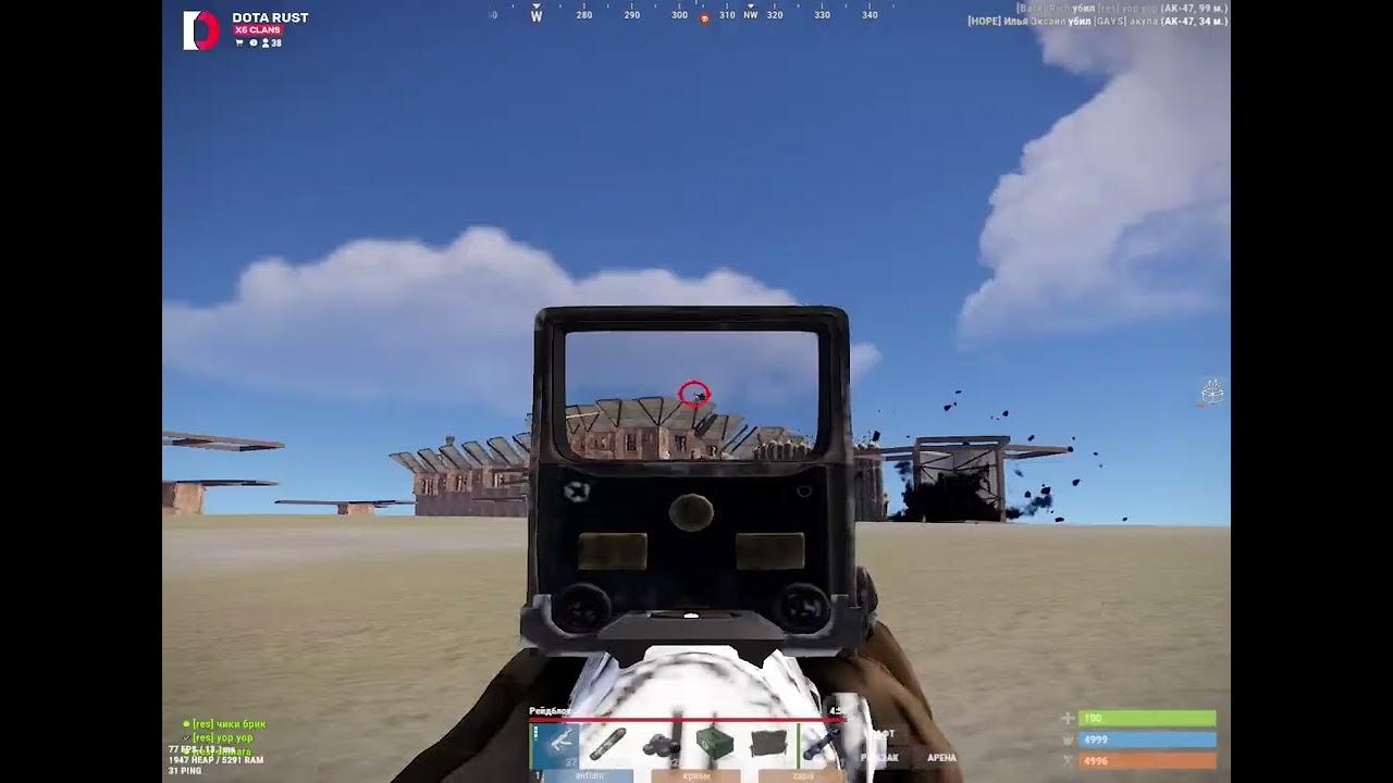 Rust highlights #1 by.flexx | muzzle boost - YouTube