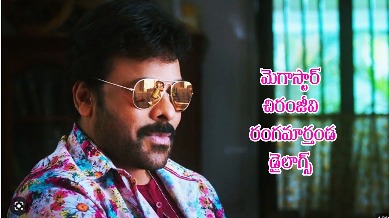 Ranga Marthanda Movie Dialogues Mega Star Chiranjeevi - YouTube