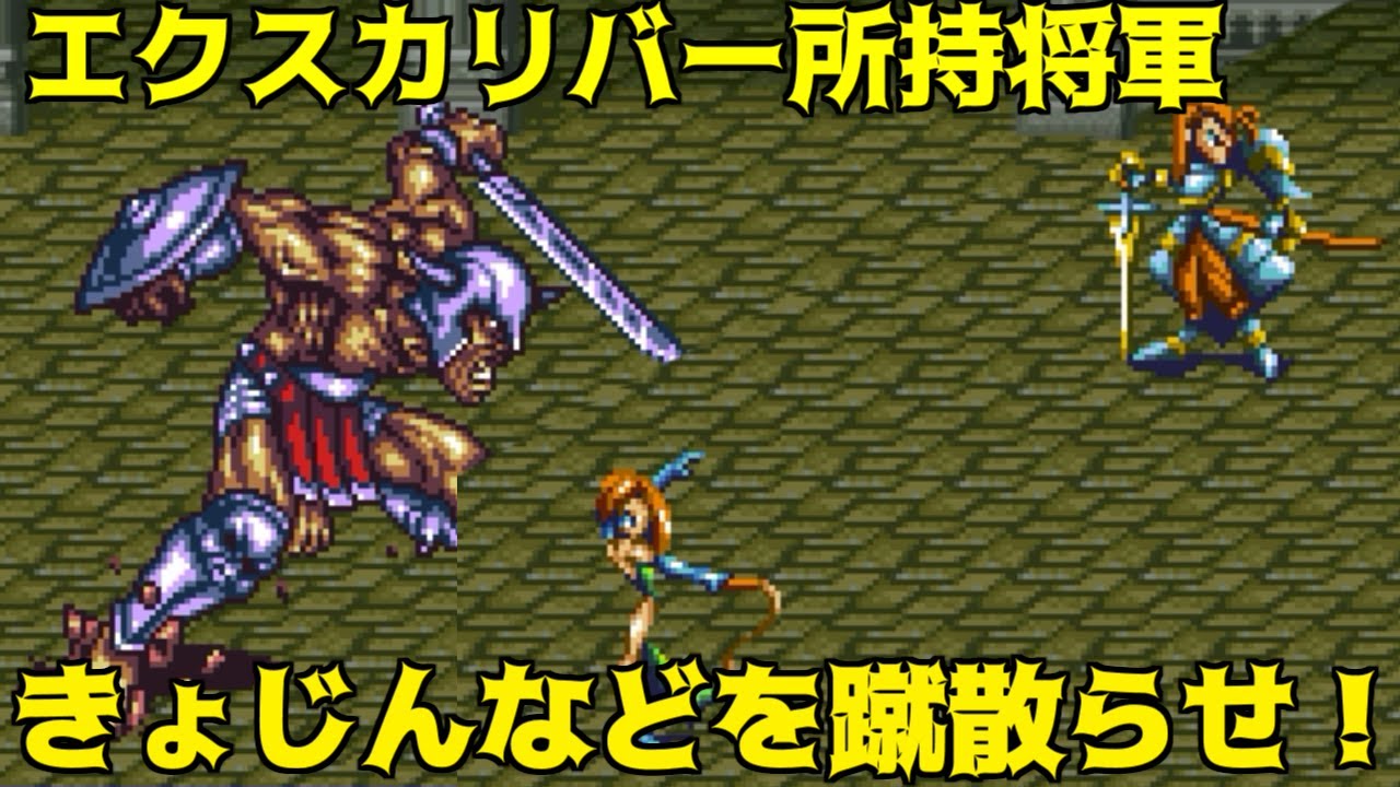 FF5ディスアドバンス2 #32 浮遊城攻略 巨人 エクスカリバー所持将軍アーバイン kazuboのゲーム実況 - YouTube