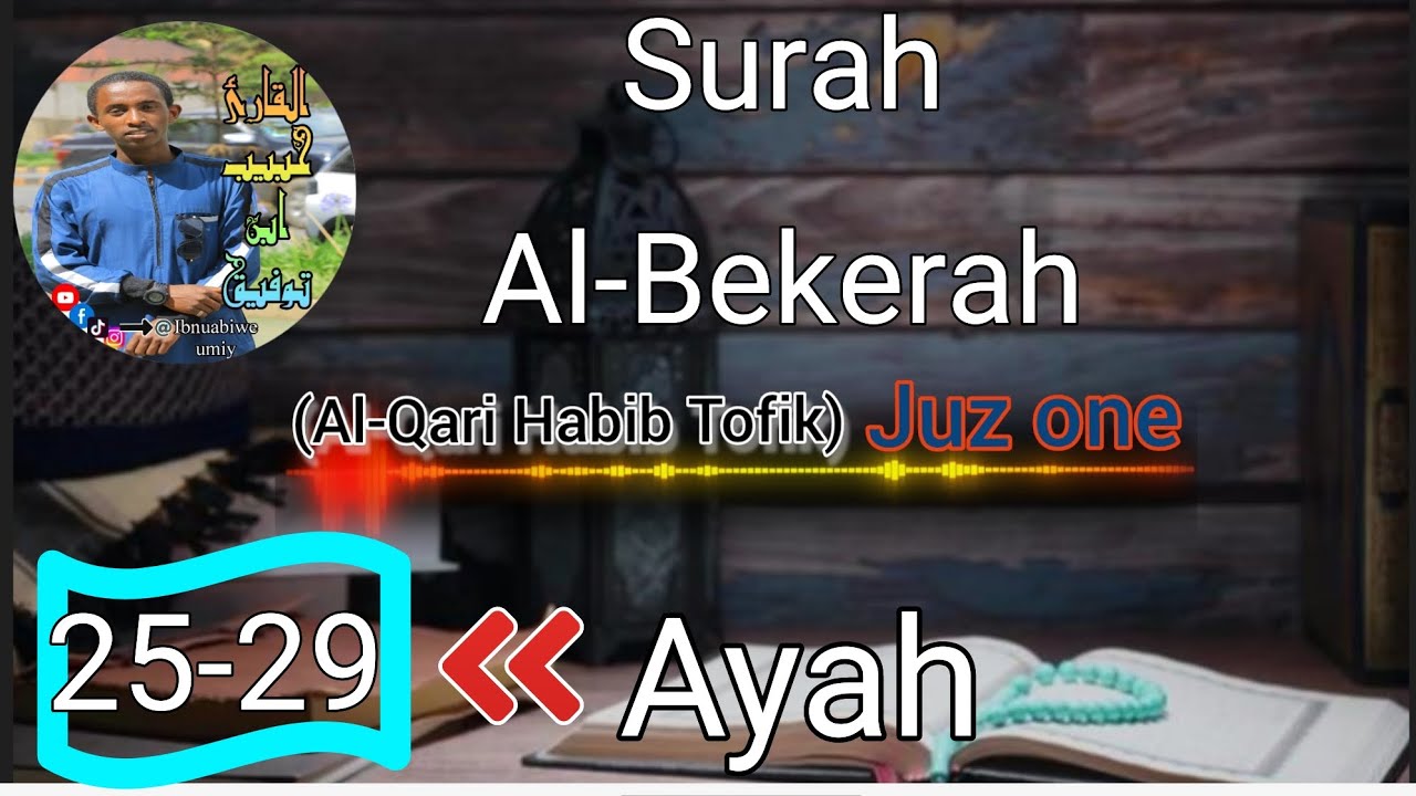 Beautiful Quran - Surah Al-Bekerah - by Habib Tofik || أجمل تلاوة -سورة ...