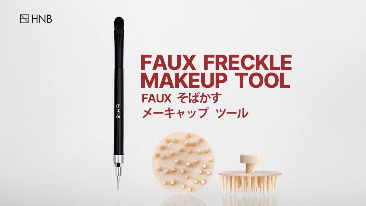 HNB | FAUX Freckle makeup tool - YouTube