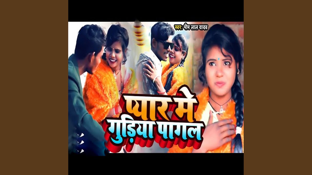 Pyar Me Gudiya Pagal - YouTube