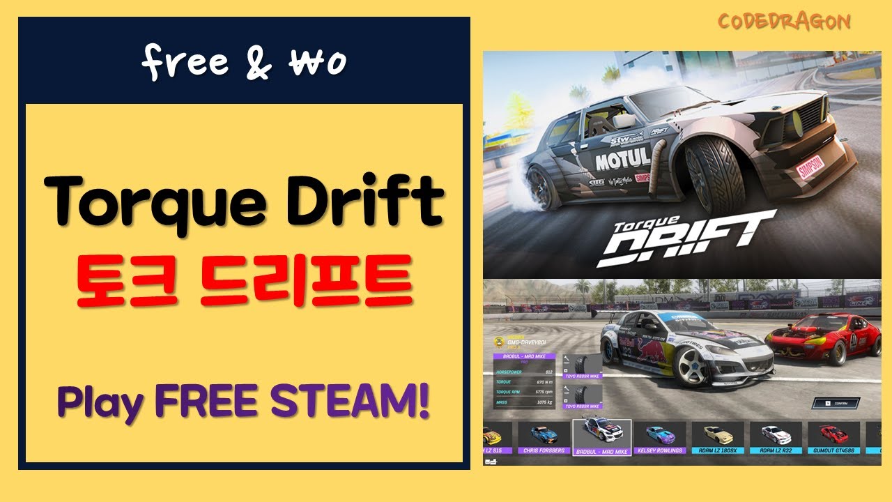 Torque Drift 토크 드리프트 - Steam 스팀 무료 Free 전환 게임 - YouTube