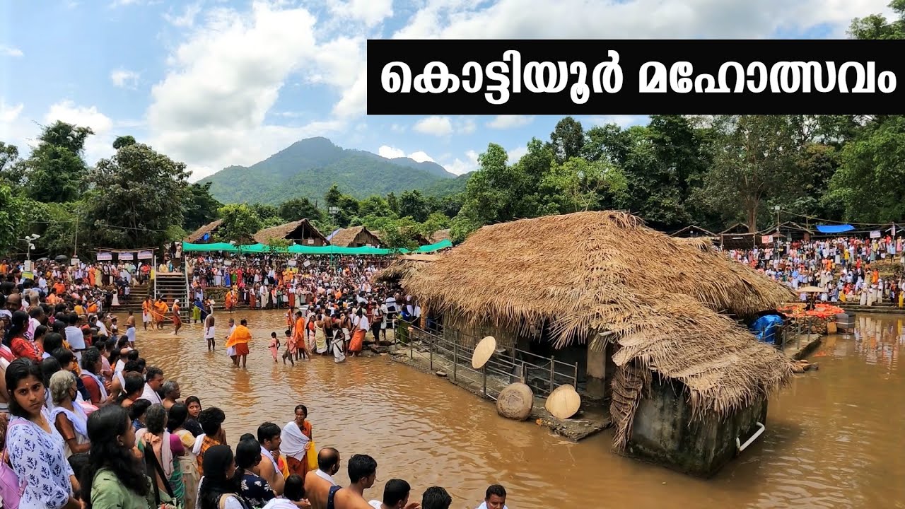 Kottiyoor temple | Kottiyoor Temple festival | Kottiyoor Ulsavam ...