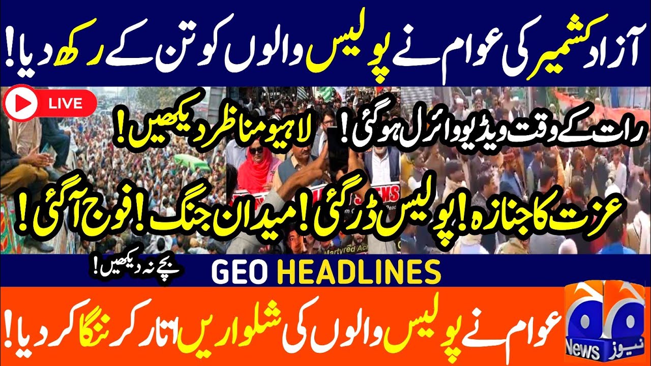 Azad Kashmir Protest: Unbelievable Tense Scene | Public Stops Islamabad ...