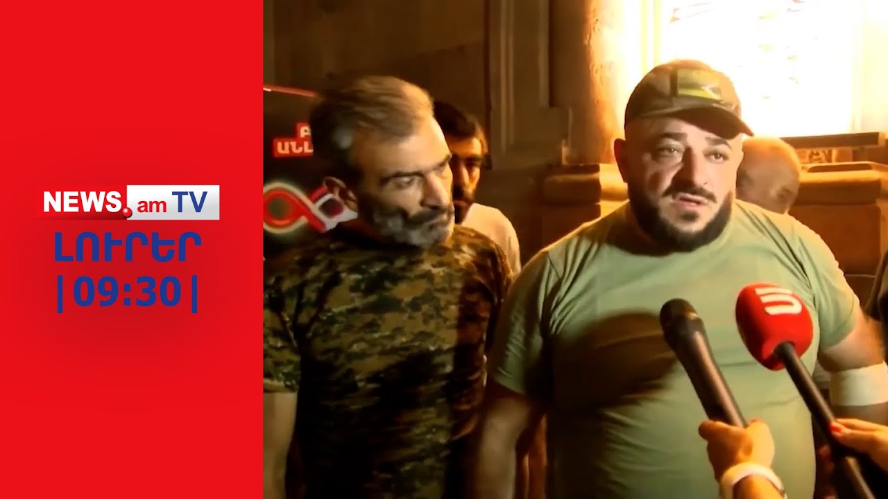 Փաշինյանից զենք պահանջող ազատամարտիկները հրապարակից մեկնել են Կոռնիձոր