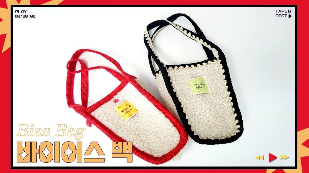 Diy 바이어스 토트백 만들기 How To Make A Bias Binding Tote Bag 바이어스 달기 바이어스