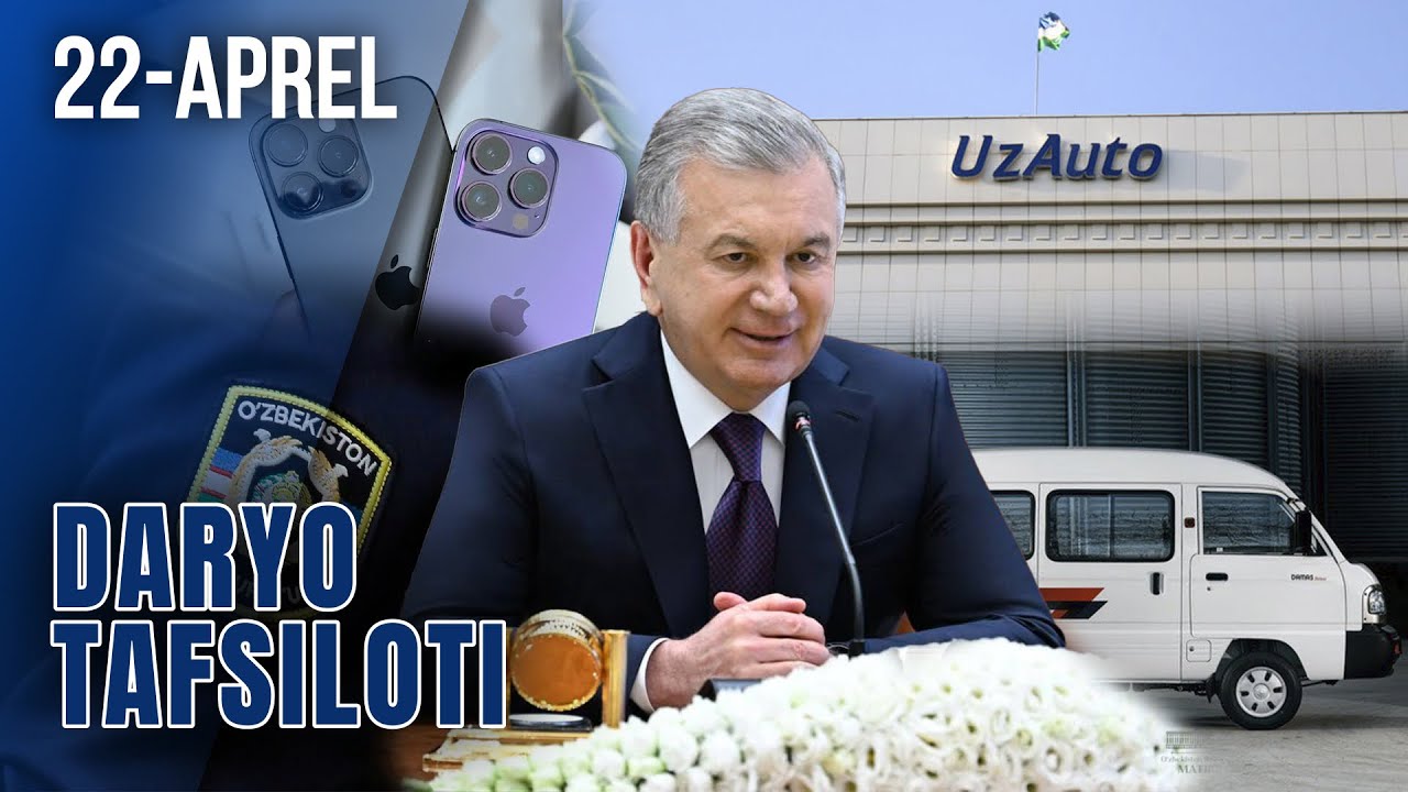 UzAuto Motors Damas uchun kontraktatsiyani ochadi, Shavkat Mirziyoyev taʼtilga chiqdi - YouTube