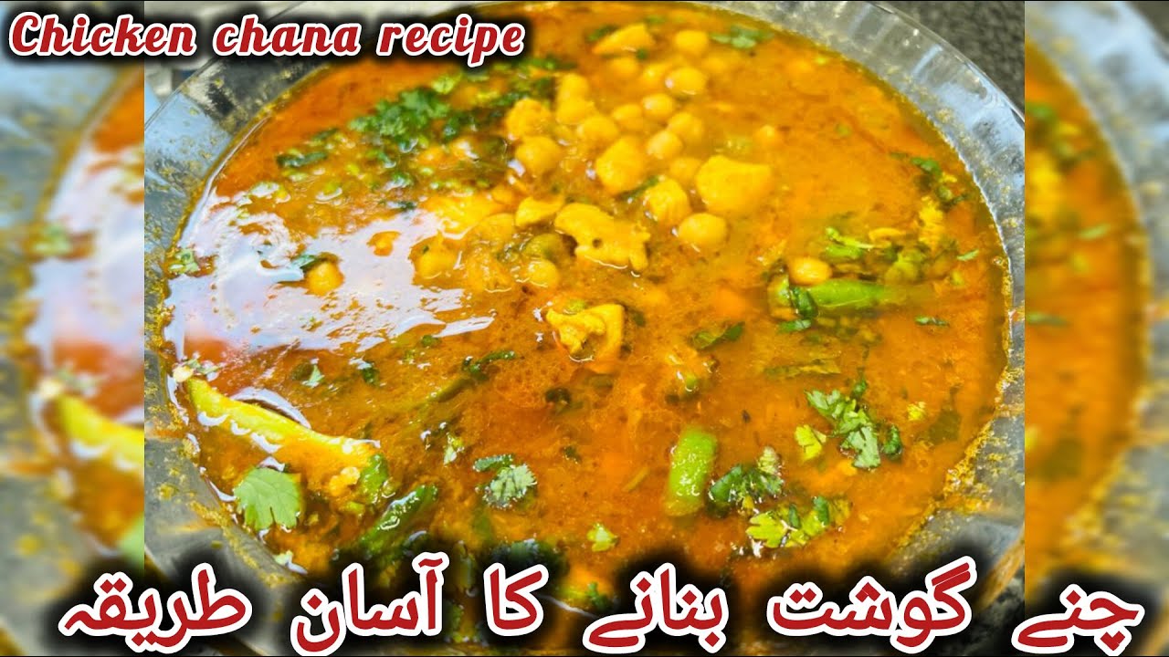 Unique chana gosht recipe | How to make chana gosht | Cholay gosht ...