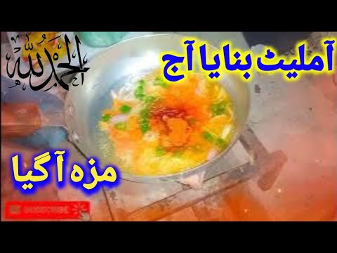 amlate recipe| eggs amlate recipe @healthtime6469 February 24, 2024 ...