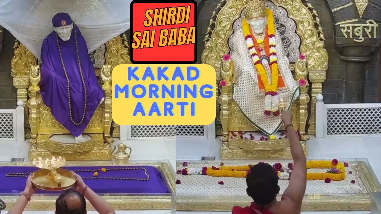 KAKAD MORNING AARTI FULL SHIRDI SAI BABA - YouTube