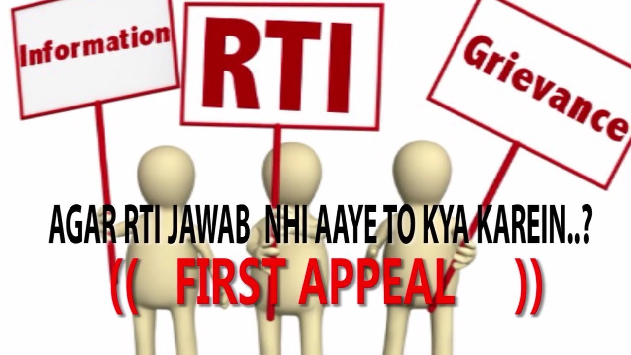 first appeal jawab na milne par | rti | file rti - YouTube