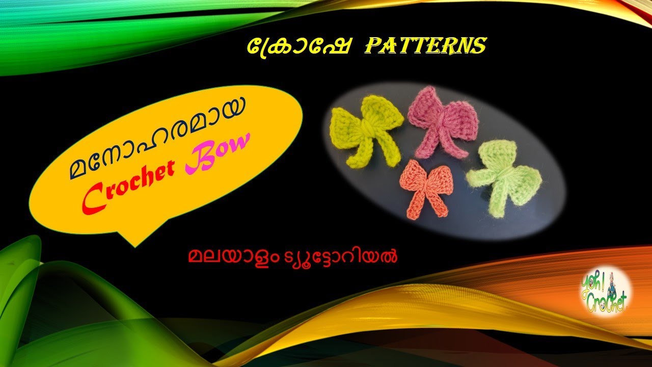 Malayalam Tutorial :Simple & Easy Crochet Bow in Malayalam - YouTube