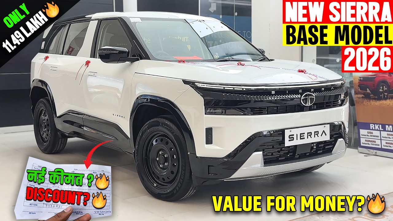 New Tata Sierra Base Model 2026 - Monthly EMI with🔥नई ऑन रोड कीमत के ...