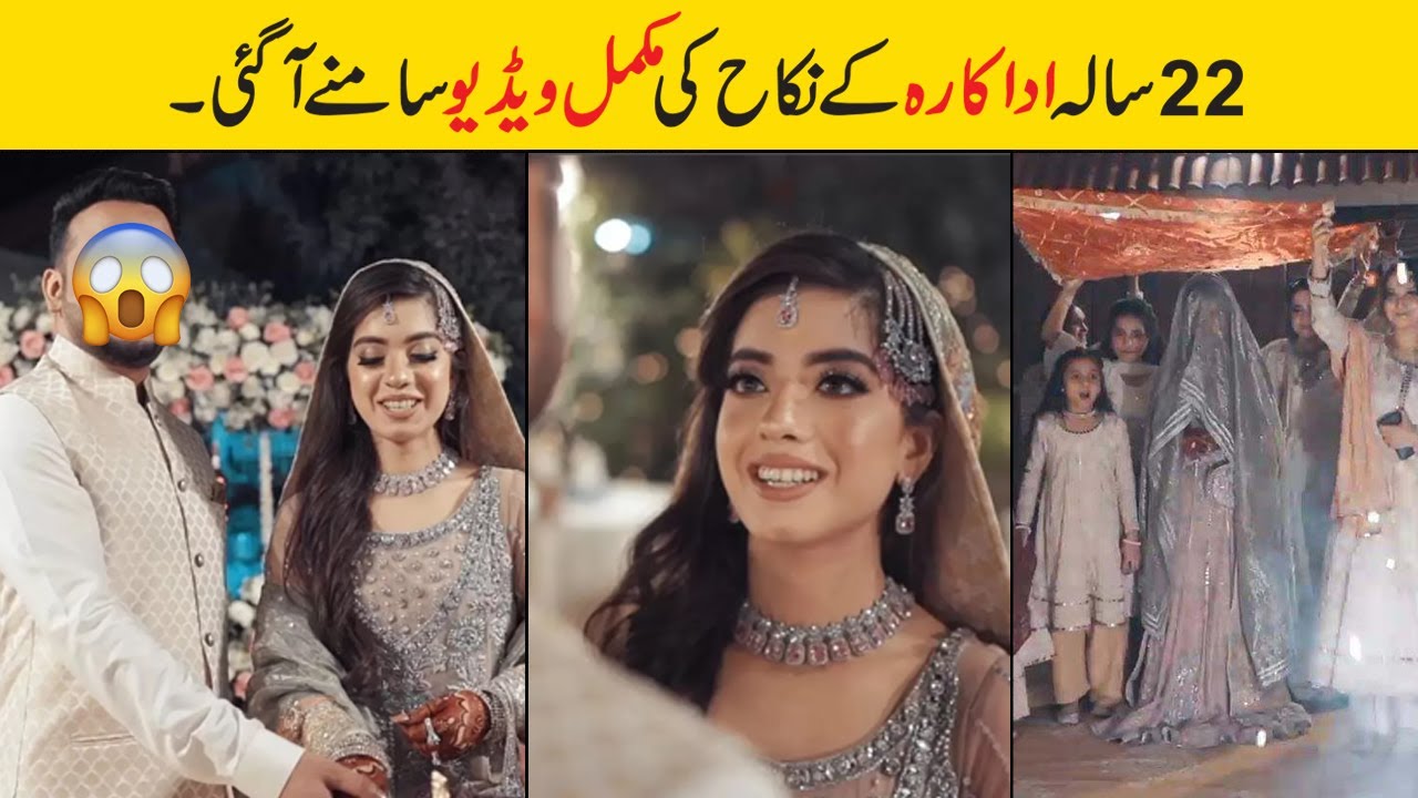 Arisha Razi Wedding Video & Pics with Husband | - YouTube