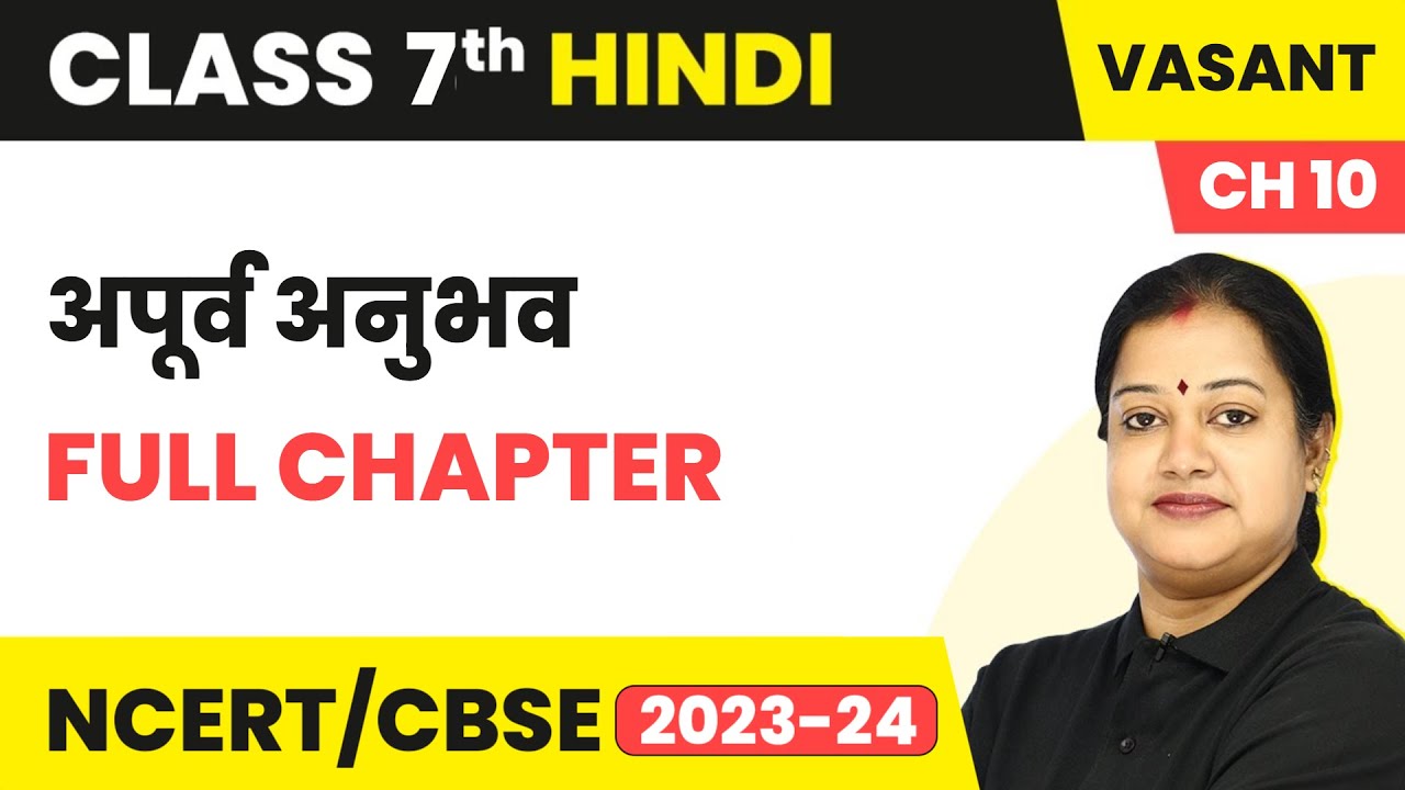 Apurv Anubhav Full Chapter Explanation Exercise Class 7 Hindi apurv-anubhav-full-chapter-explanation-exercise-class-7-hindi