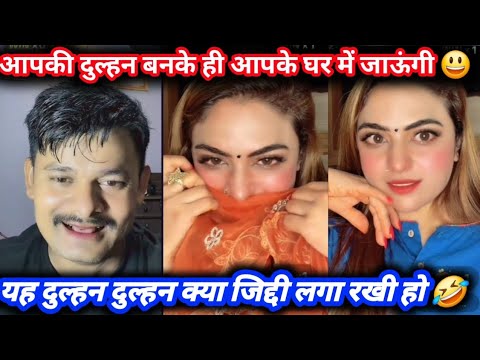 रोबिन जी में शादी करे बिना नहीं जाऊंगी 🤣 rooben khadka and Rubi Ali tiktok live video/Rubi Ali dubai