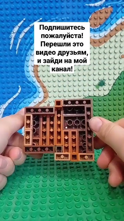 Средневековый дом из ЛЕГО! Мини дом из ЛЕГО. #shorts #legomini #лего # ...