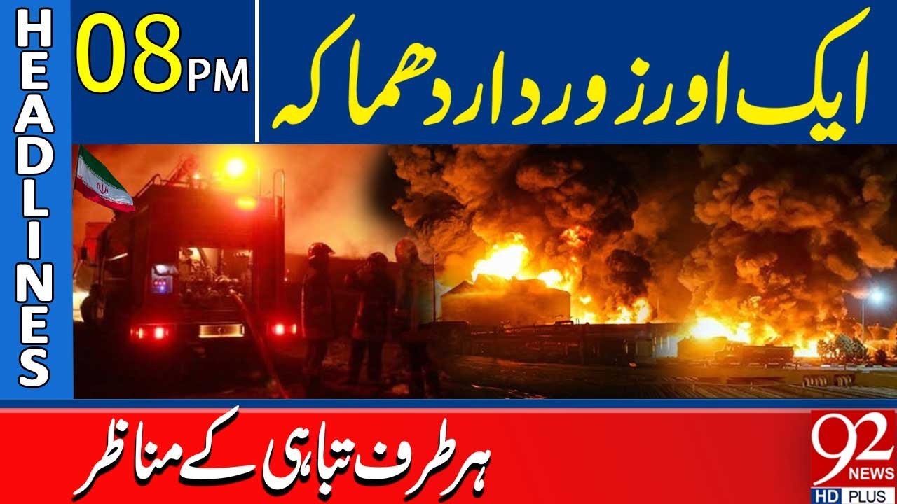 Heavy Explosion Strikes | Widespread Damage Reported | 8 PM Headlines ...