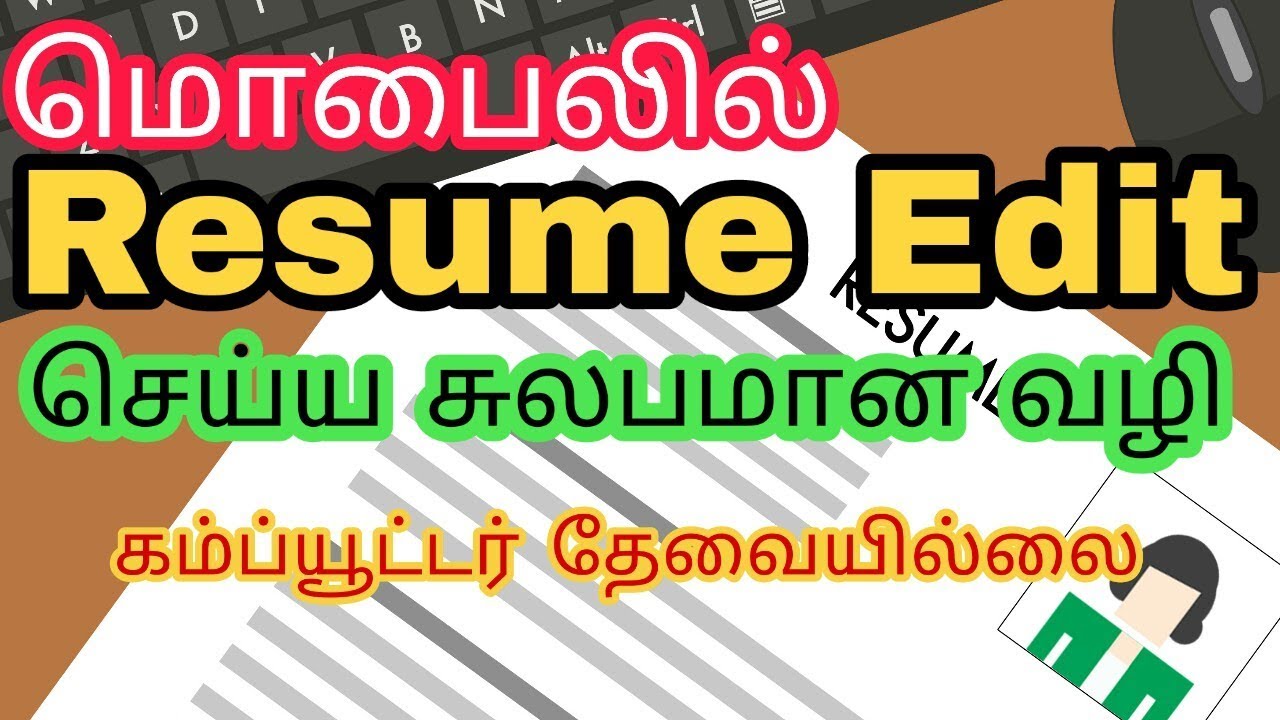 How To Edit Resume Using Mobile resume cv biodata intamil sampleresume how-to-edit-resume-using-mobile-resume-cv-biodata-intamil-sampleresume