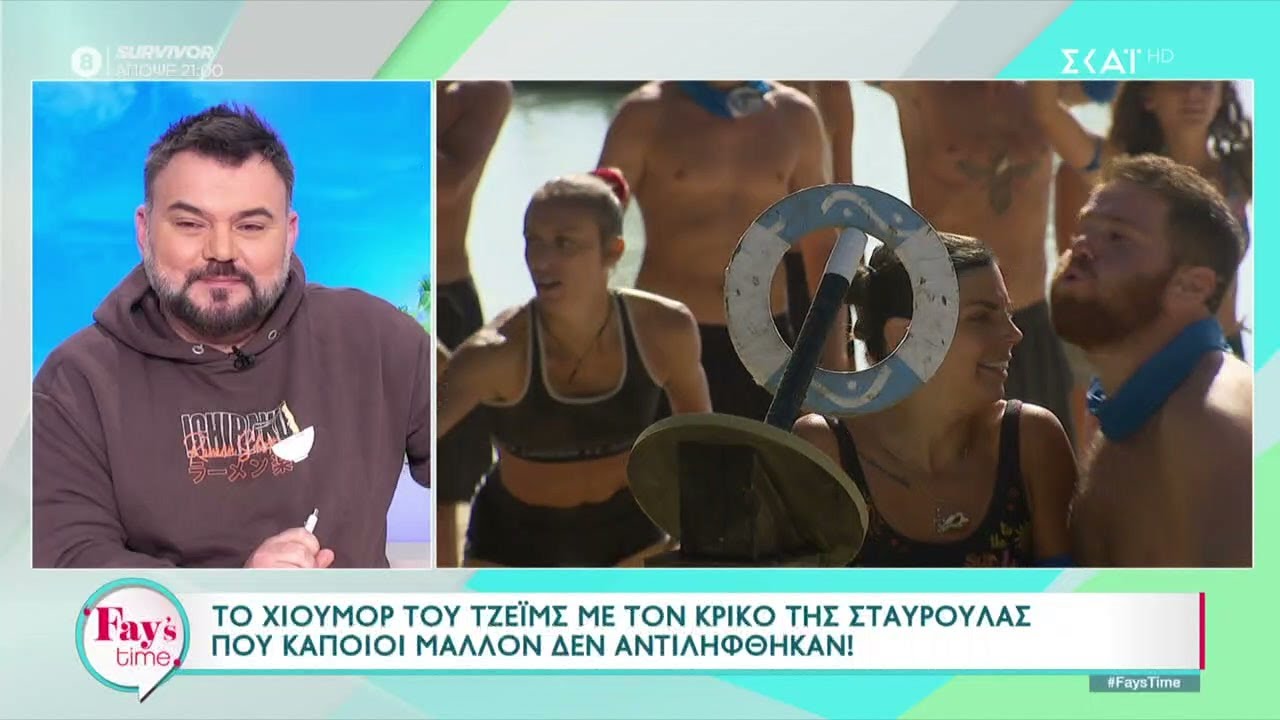 Μεγαλώνει το χάσμα στους Μπλε, το χιούμορ του Τζέιμς και ο Σταμάτης που ...