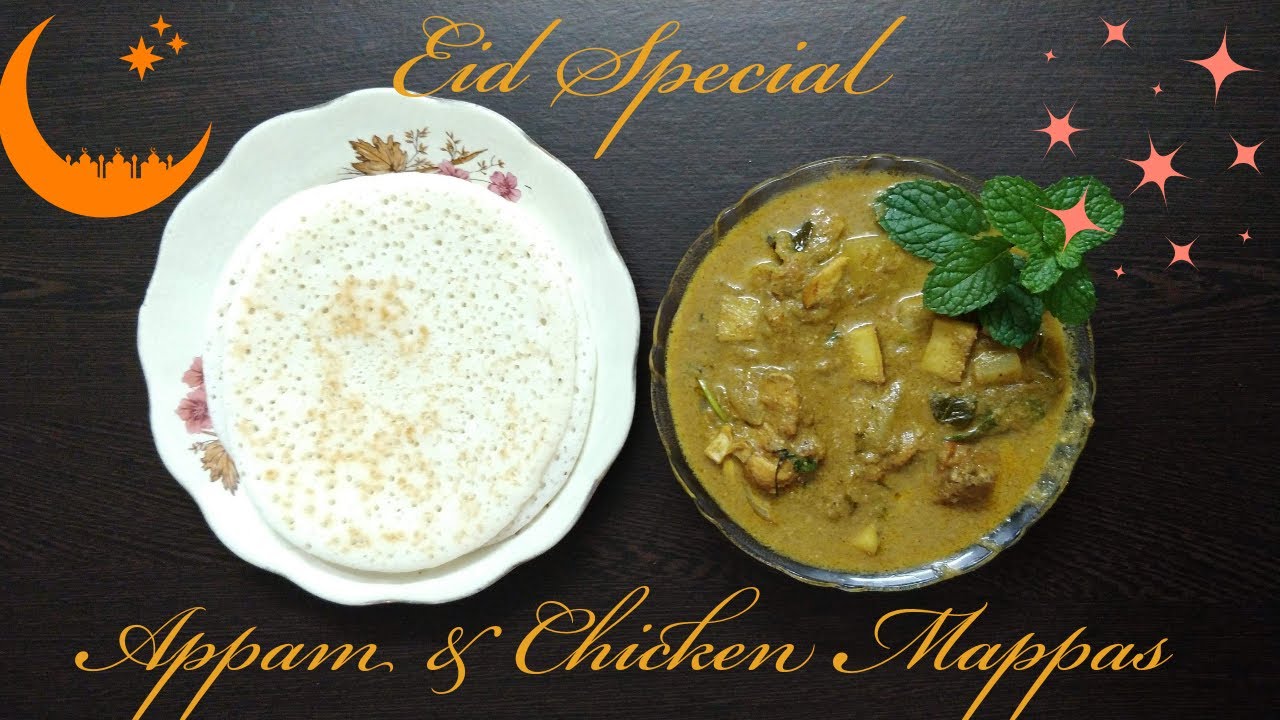 Appam & Chicken Mappas Kerala Style | രുചിയേറിയ പച്ച മല്ലി അരച്ച ചിക്ക ...