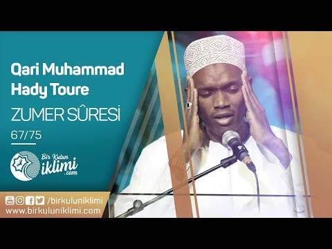 Qari Muhammad Hady Toure Eşsiz Tilaveti- En Kaliteli Ses Kaydı - Zumer Suresi 67-75  - Best Quran