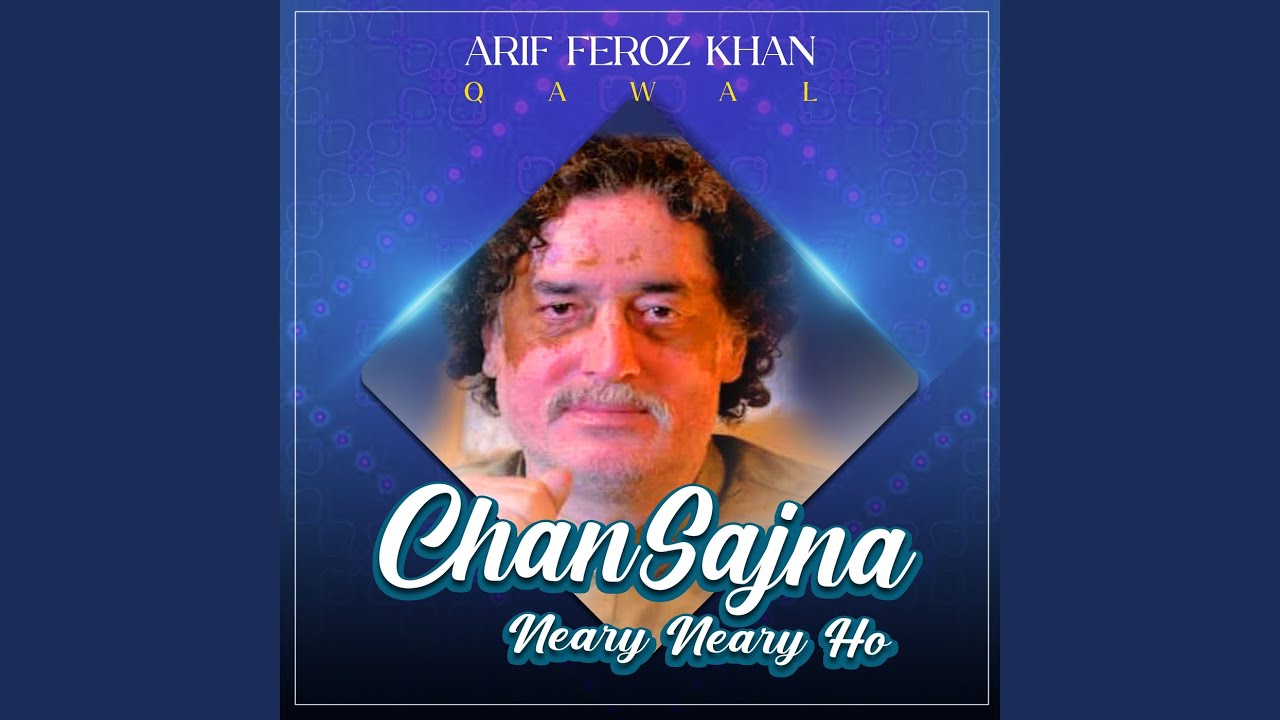 Chan Sajna Neary Neary Ho - YouTube