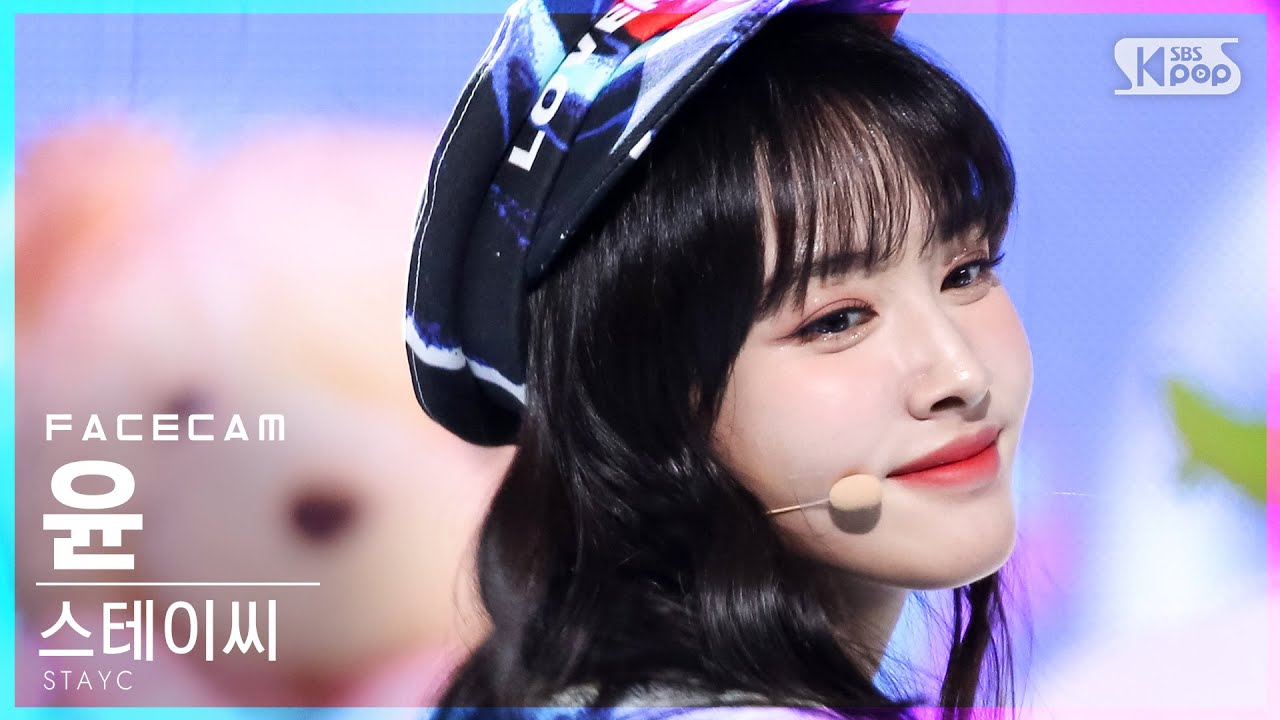 [페이스캠4K] 스테이씨 윤 'ASAP' (STAYC YOON FaceCam)│@SBS Inkigayo_2021.04.11 ...
