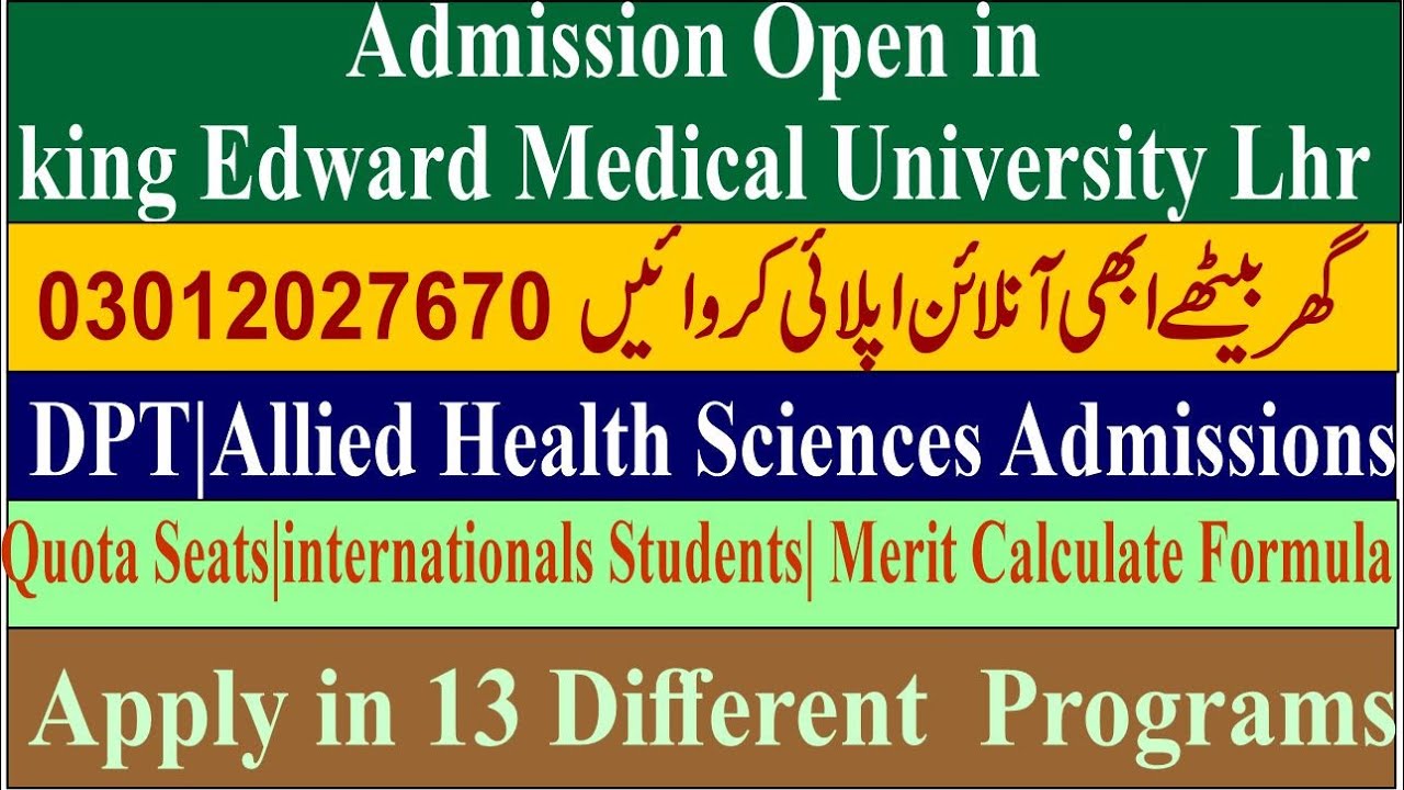 How to apply in King Edward Medical University Admission 2022| Merit ...