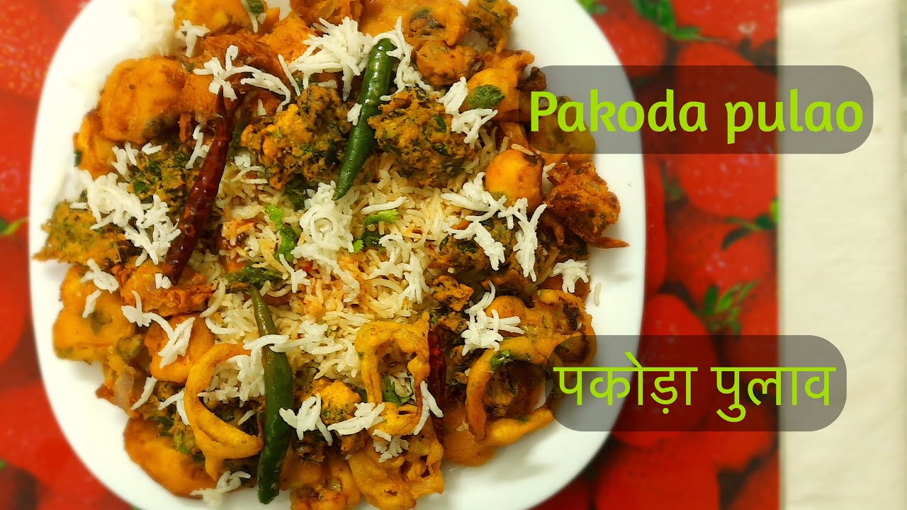 Pakoda pulao / Veg Pulao with Assorted pakode | पकोड़ा पुलाव / FULL ...